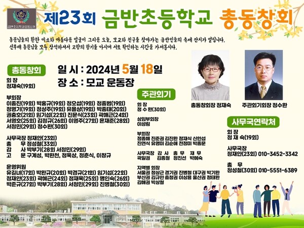 함양군다문화가족 6가정 모국 간다