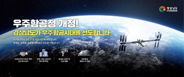 이영국 산청군의원 지방의정봉사상 수상