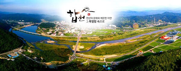 조국, 조국혁신당대표 합천군 방문