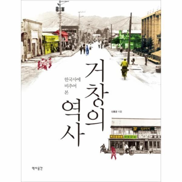 거창 불곰 김동영과 김태호 아버지