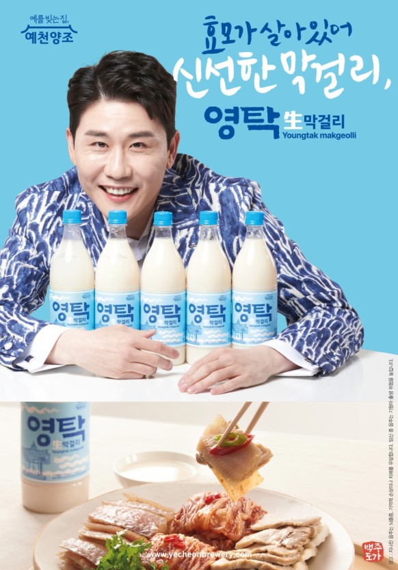 정유근의 토요일 비오는 날, 신나게 돌리고 돌리고! 트로트 노래교실