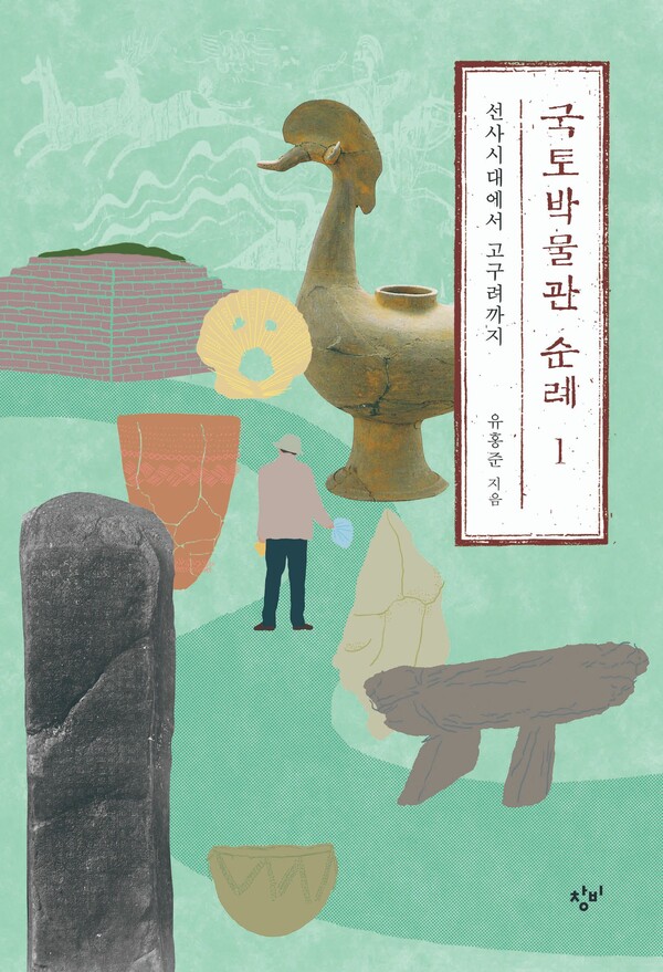 “한복 입고 산청군 남사예담촌 돌담길 걸어요”