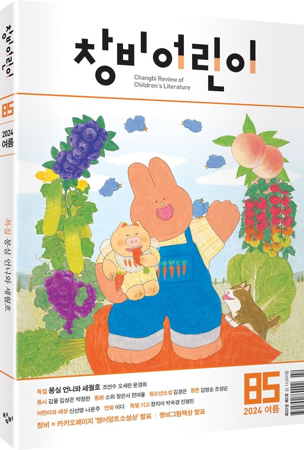 이승화 산청군수님은 아이들을 사랑해!