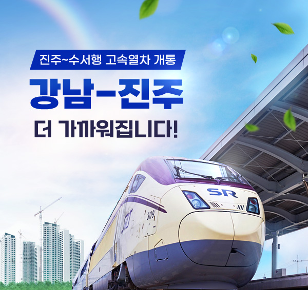 진주 ‘남강 별밤 피크닉 화제만발