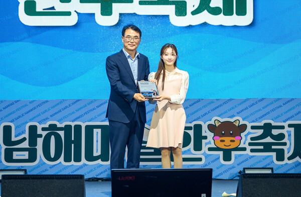 ‘트롯퀸’ 가수 정서주, 남해군 홍보대사 위촉