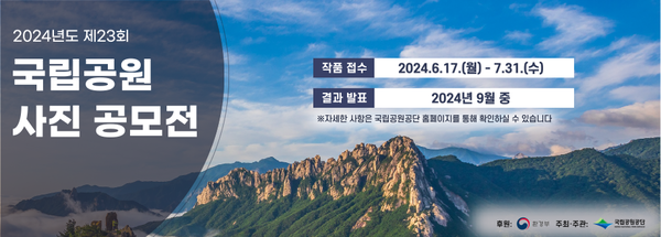 상서러움의 상징, 흰오소리 출현