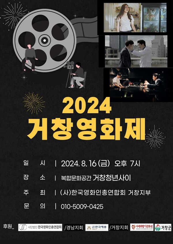 봉준호 영화 "괴물" 보러 오리숲가자