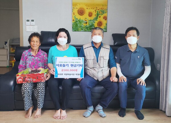 멋있다, 대단하다! 함양군 지곡면 박철우 덕암이장 아저씨!