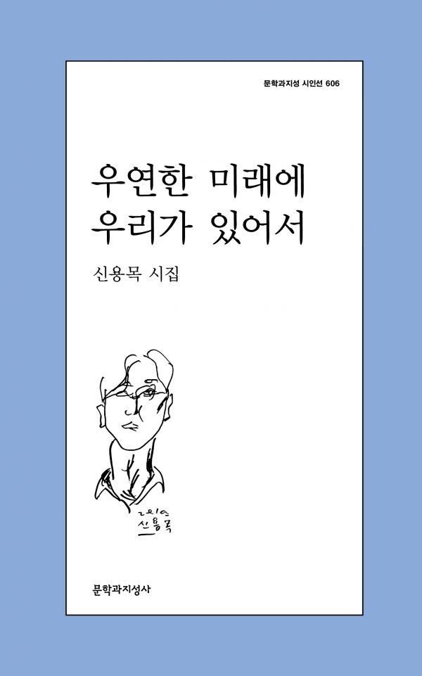 진주출신 산악인 '히말라야 아마다블람' 등정 10주년 기념 사진전