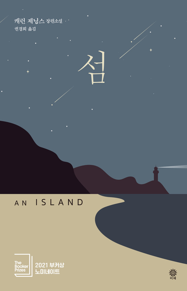 한상현 경남도의원 “고립·은둔 청소년 정신건강 지원을”