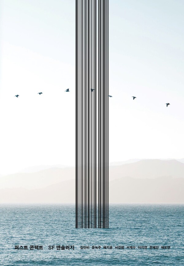 도화숙 歌手 칼럼/ 함양 병곡초등학생 생존수영 파이팅!