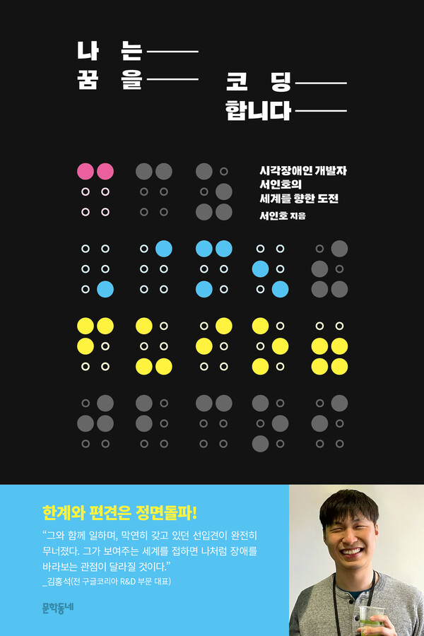 거창 금원산 구절초 활짝 피었네