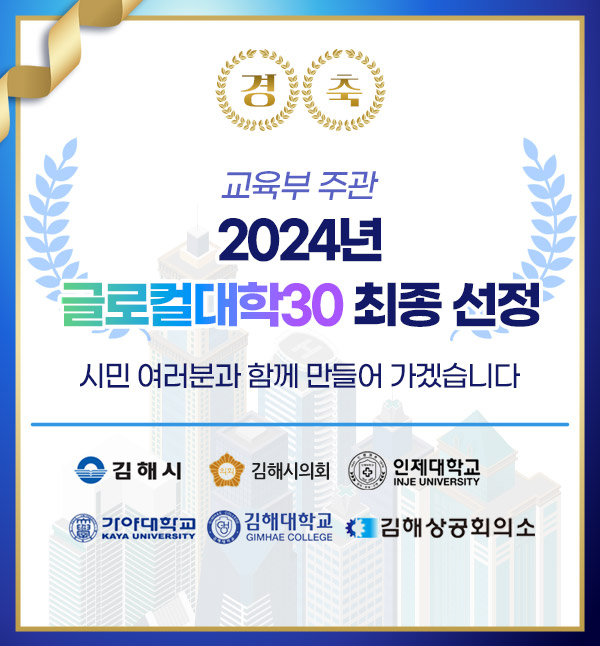 제1회 뒷고기 축제, 김해 모처에서 열린다