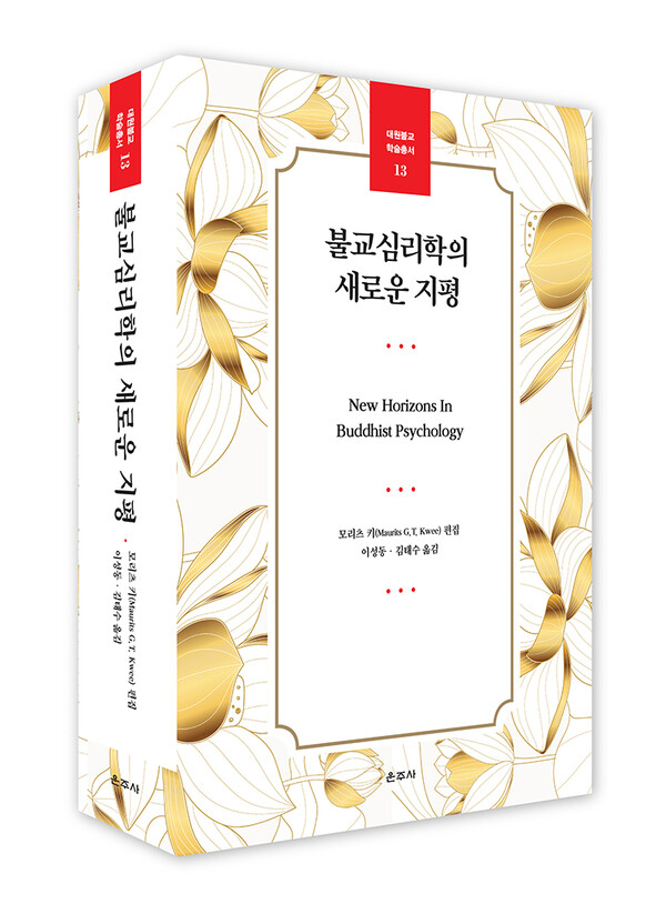 일요일 美術갤러리/ 감갑진 화가 "만다라"