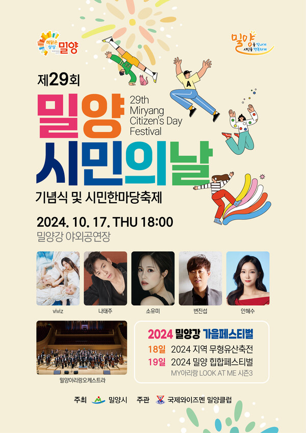 경남시군의회의장協, 쌀값 하락 대정부 건의안 채택