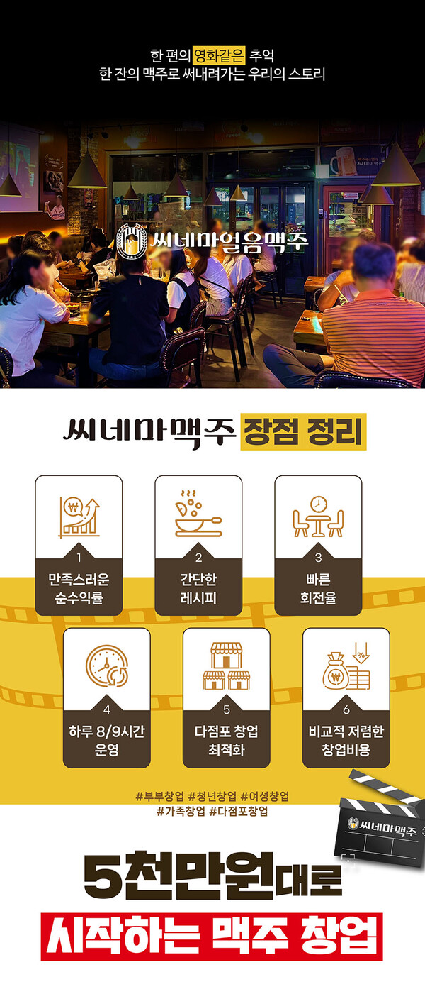 부산국제영화제 개막작 박찬욱 감독 "전,란" &호랑이 소녀