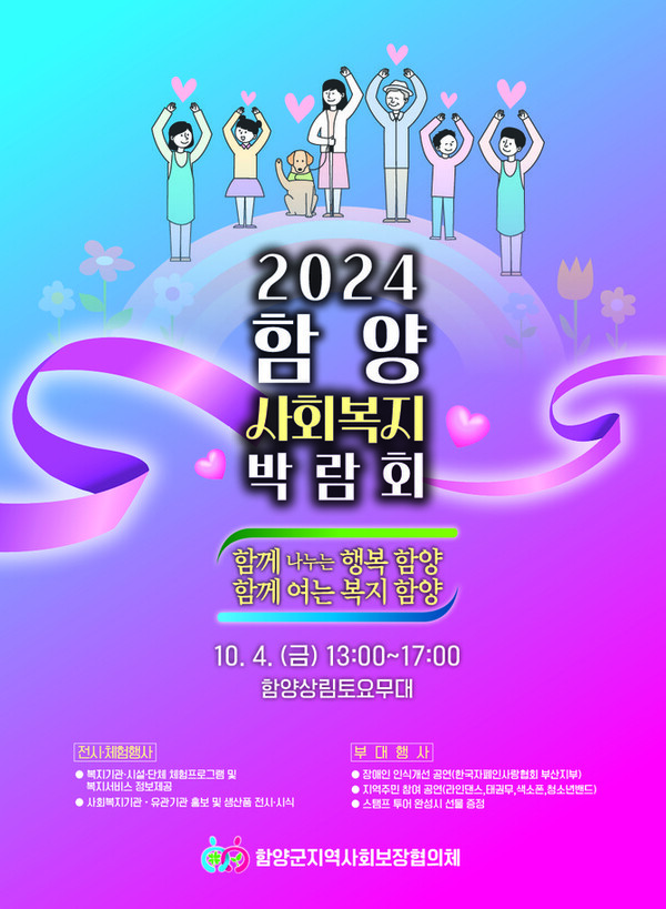 김용근 르포/ 오늘 함양산삼축제 개막! 學士樓부터 구경하시라!