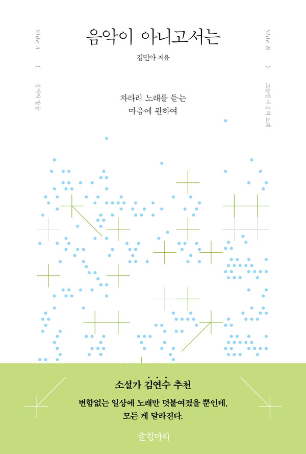 임윤찬 英 '그라모폰 클래식 뮤직 어워즈' 피아노 부문 수상