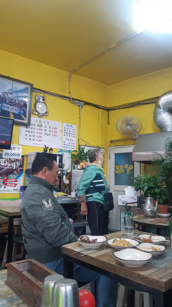 국내 최고 風水 기당 선생님 강력추천, 시골주막 "수연"