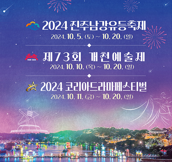 오늘내일 가을비가 많이 온다 -진주중앙시장 장미분식으로 가자