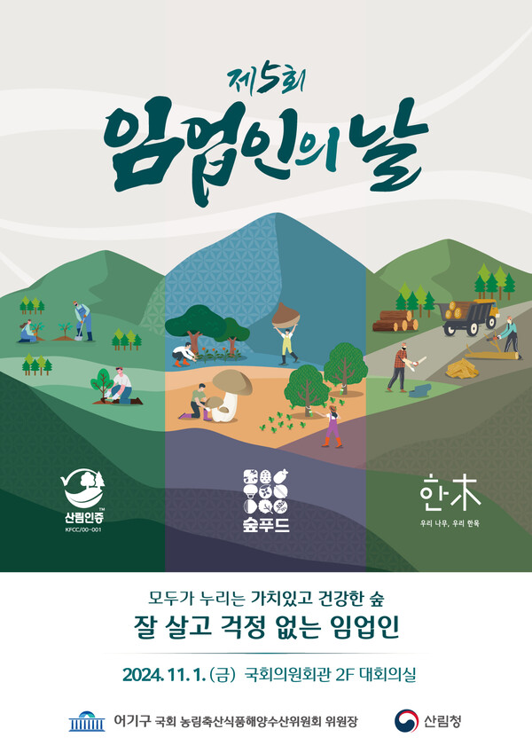 거창우리교회 박태안 목사 "거창 기독교 100년 역사" 답사기