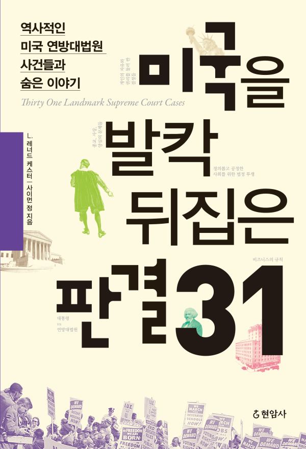 명태균는 왜 황우여?