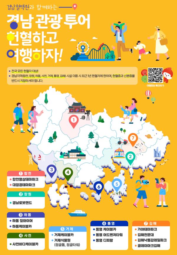 거창쌀-2024년 경남 우수 브랜드 쌀 평가에서 ‘대상’수상