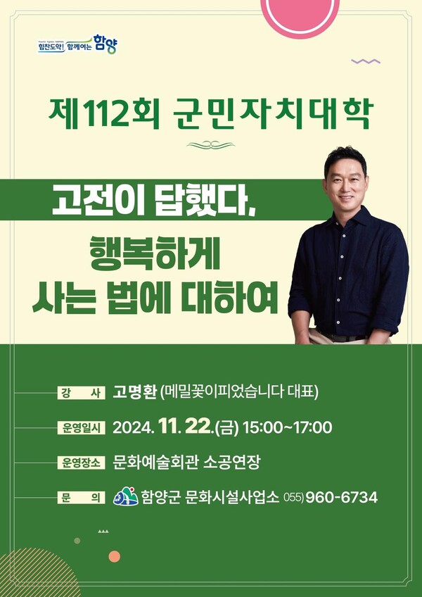 김기영 작가르포 "추운 겨울날 별미집을 찾아서" 제1편