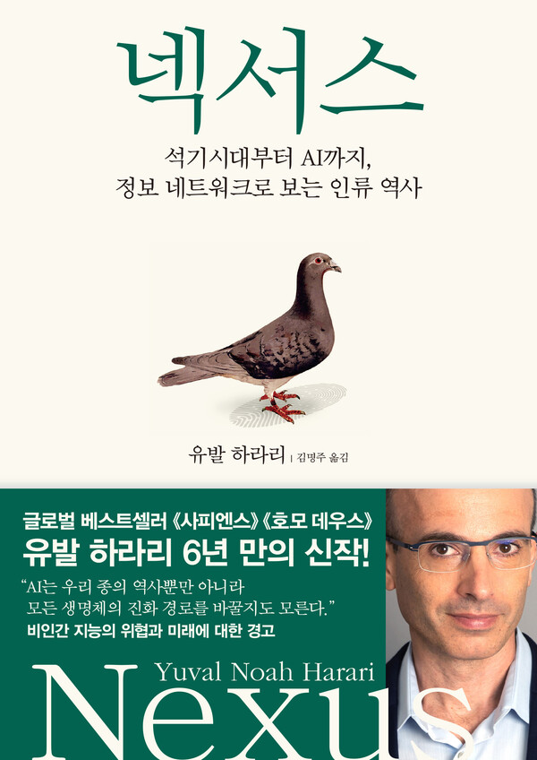 바로 이런게 特種! 국정원장과 독대한 함양금반초등학생들