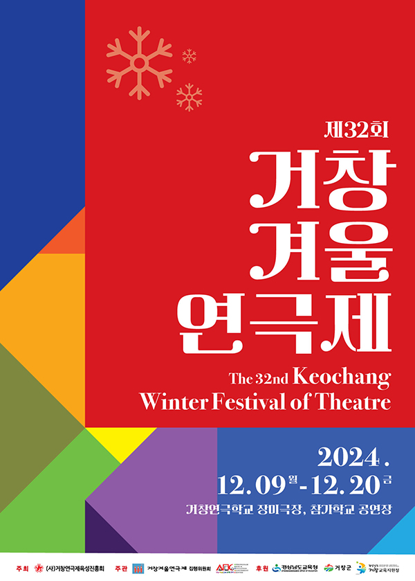 거창적십자병원 최 준 원장,‘김우중 의료봉사상’ 수상‘