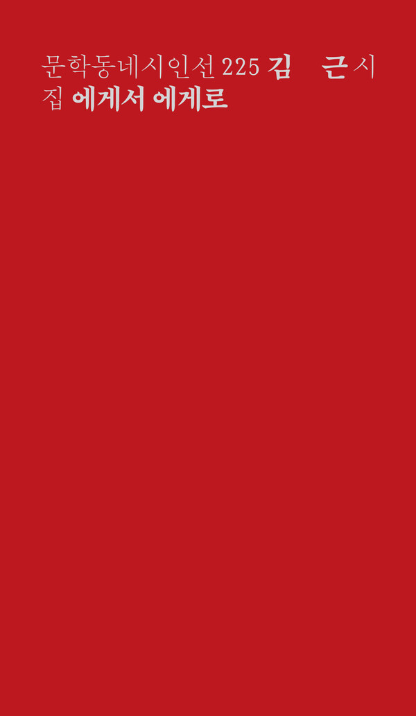 본지 예고기사 칸느영화제 "밀양"보다 더 감동적인 "함양"