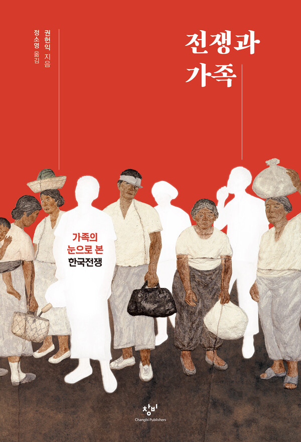 특보! 산청함양학살사건 74년만에 첫 국가배상 판결