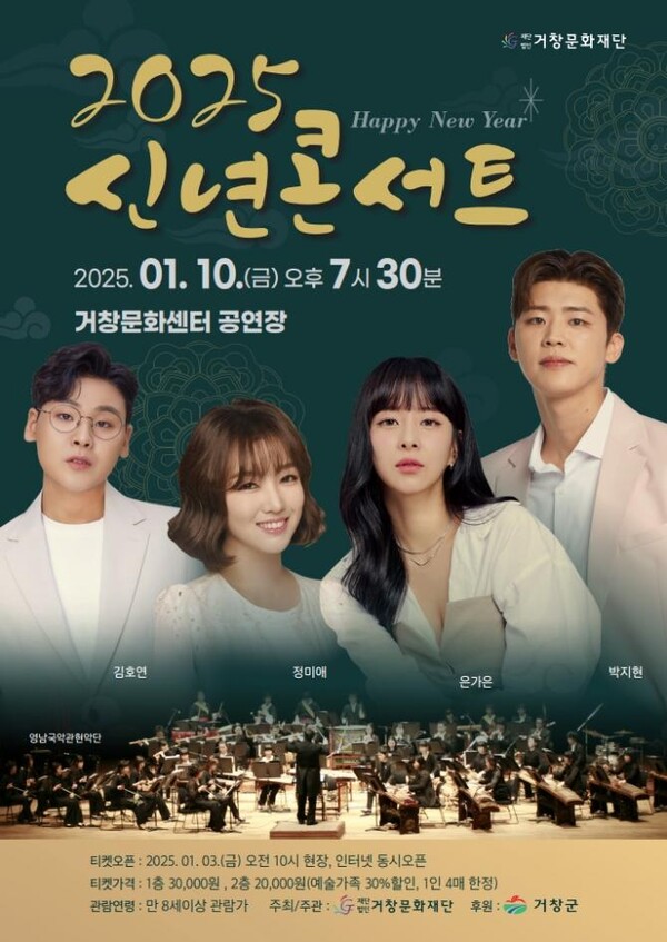 설 연휴 전날 1월 27일 임시공휴일 지정 검토