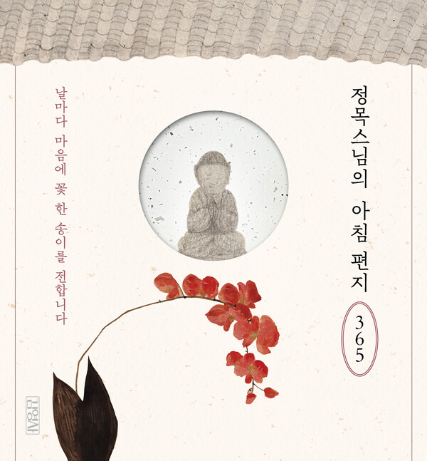 "전국적 화제" 거창한 이야기 할머니!