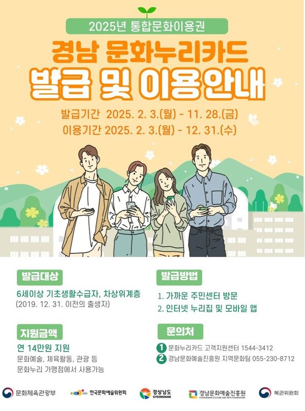 조현석 詩人 설날특집 " 三災"가 뭐꼬?"