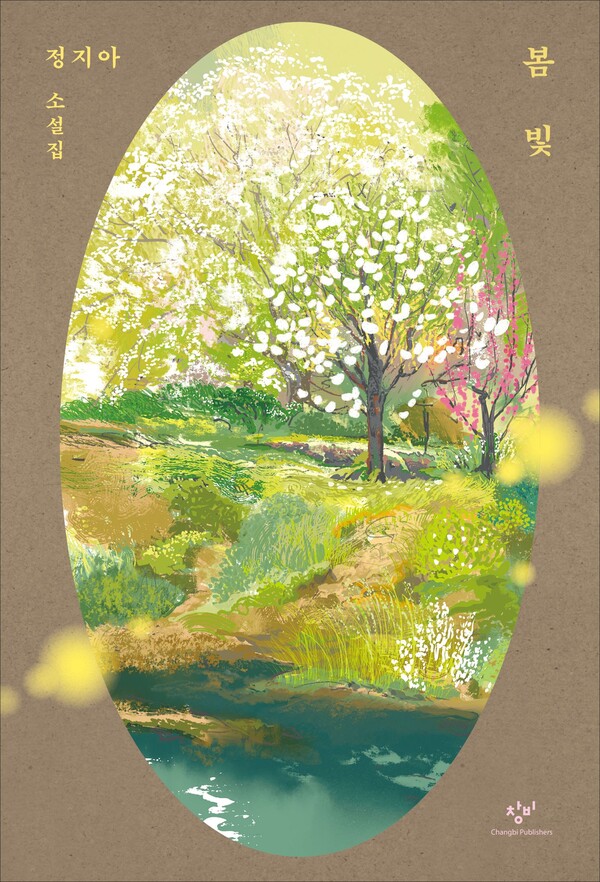 왕년의 빅스타 가수 이용, 민혜경 심신 김승진 함양에 온다