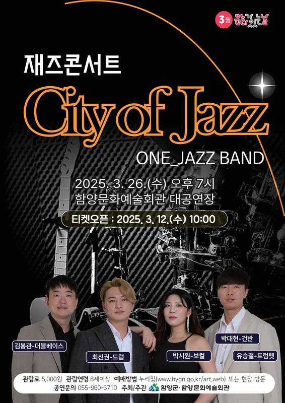 노래경연대회 선수 모집합니다