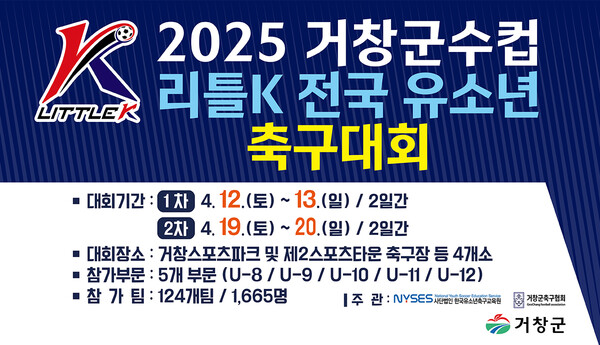 구인모 군수, 인구문제 인식 개선 릴레이 캠페인