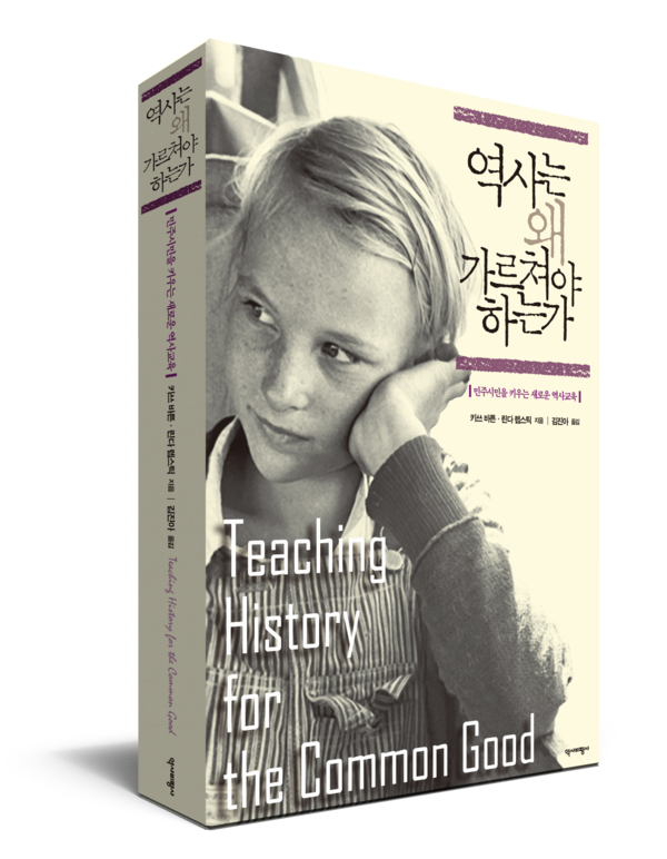 조정만 박사, 오일창 전 함양교육장 등 김문수 후보 지지선언