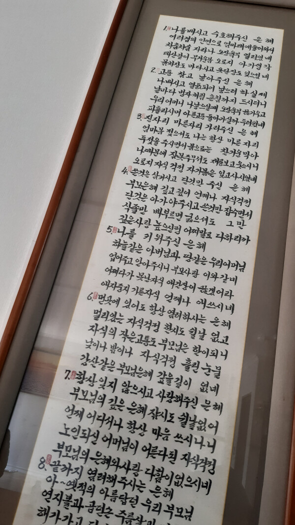 93세 국내 최고령 언론사 회장님 은진임씨 할머니를 아시나요?