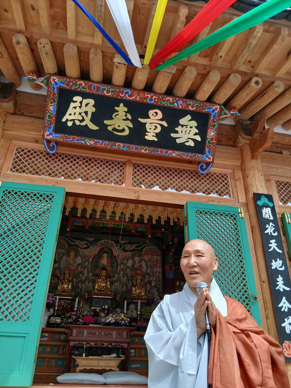 수요일 예고기사-영취산 서운암 (無量壽殿)"무량수전" 새로 지었습니다